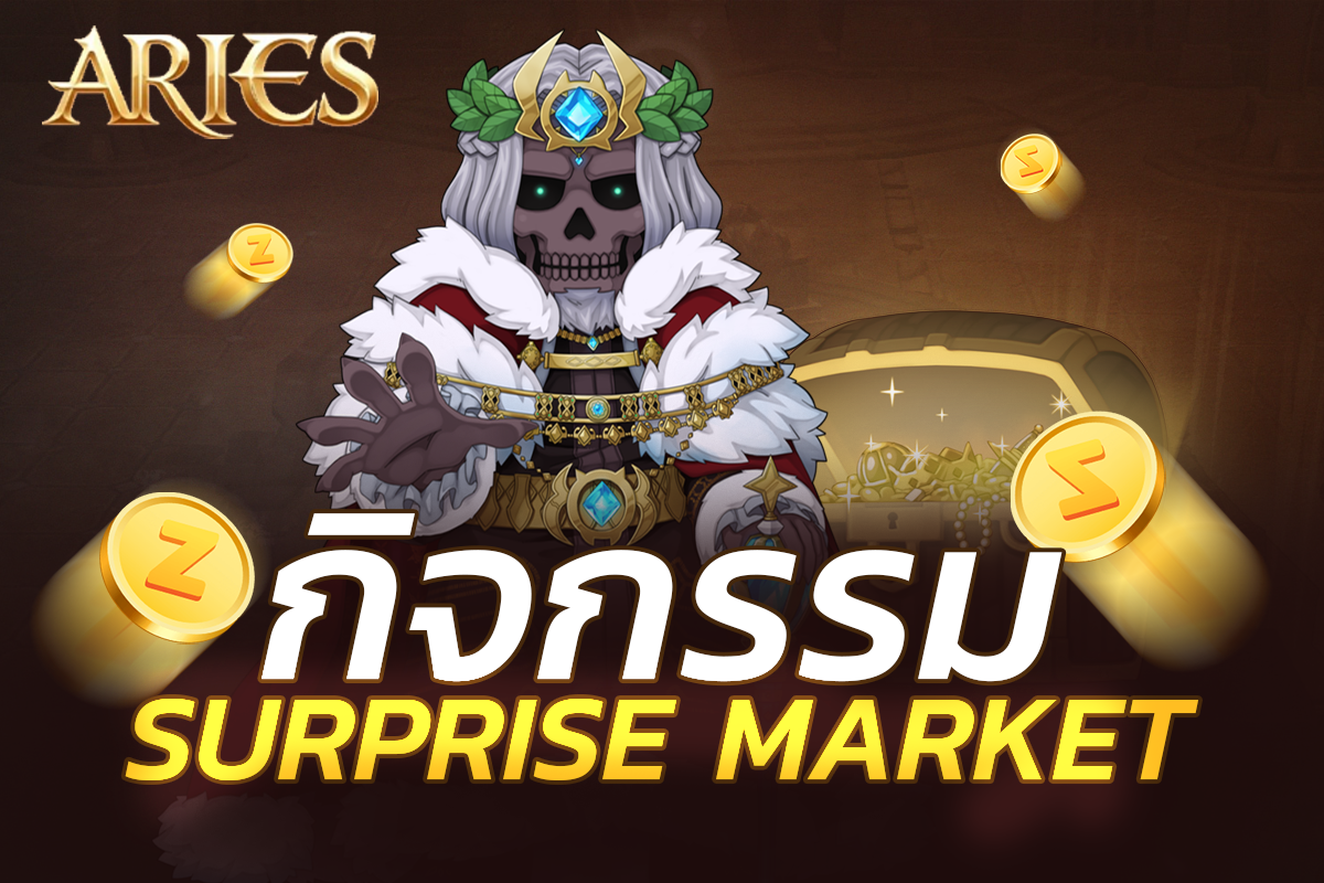 Ro Market Gift Card